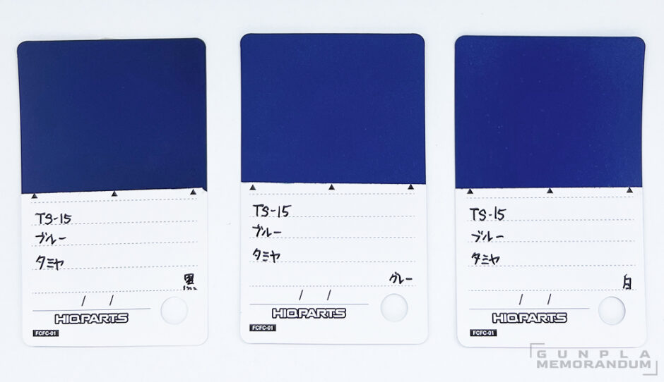 【スプレー塗料】ブルー系カラー色見本 | ズボプラ｜ズボラのプラモデル備忘録