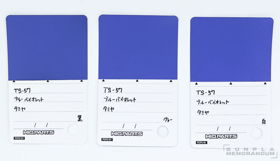 【スプレー塗料】ブルー系カラー色見本 | ズボプラ｜ズボラのプラモデル備忘録
