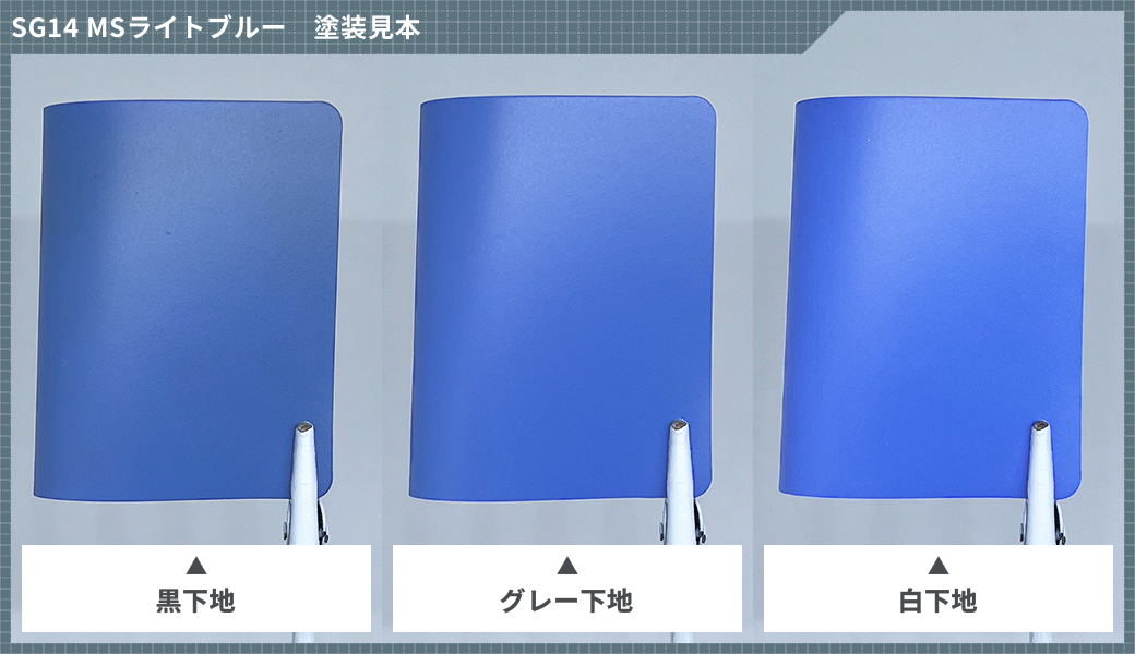 【全色掲載】ガンダムカラースプレー色見本一覧 | ズボプラ｜ズボラのプラモデル備忘録