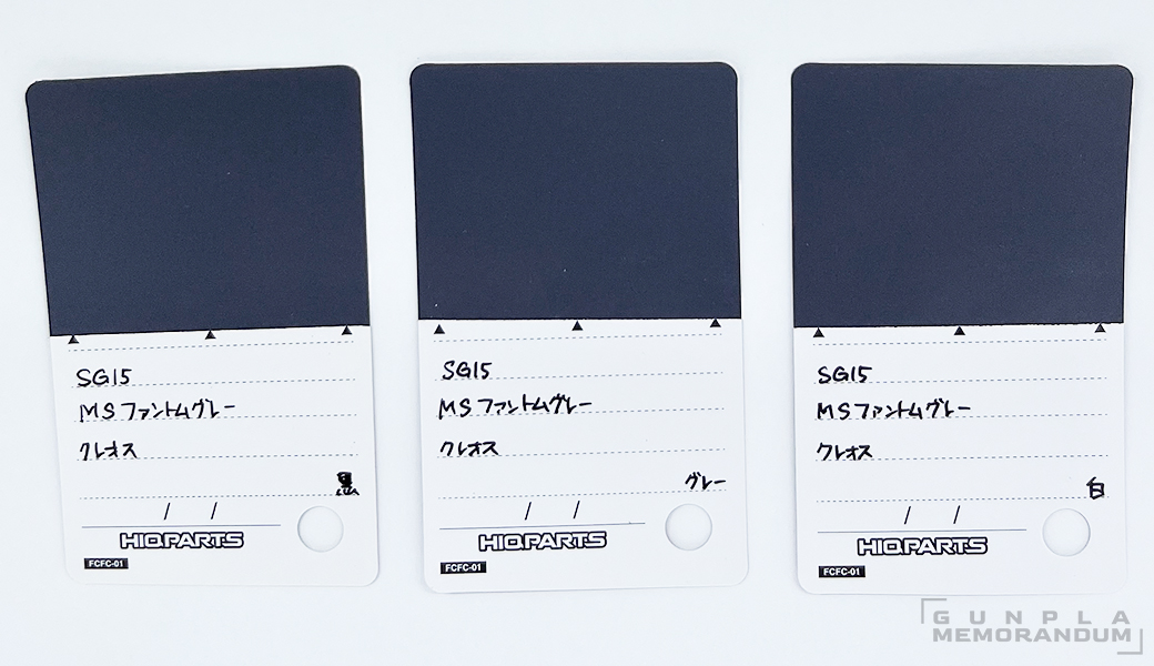 【スプレー塗料】グレー系カラー色見本 | ズボプラ｜ズボラのプラモデル備忘録