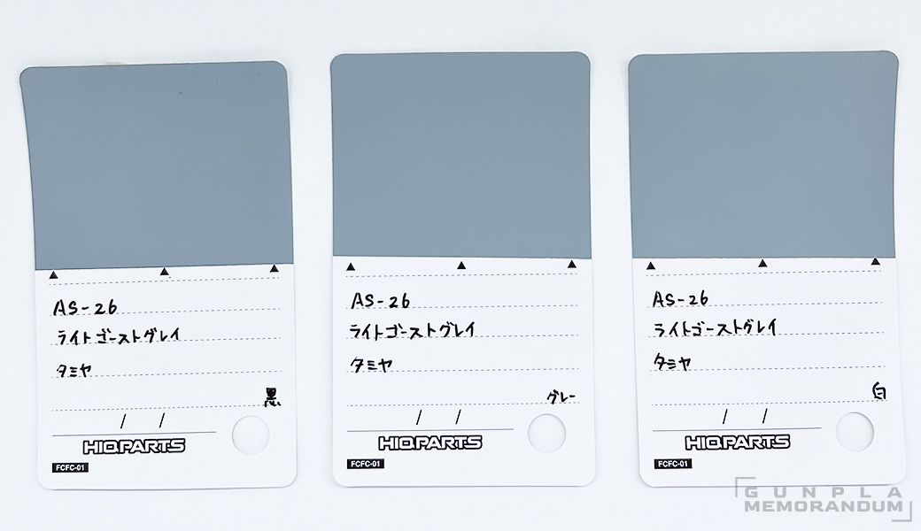 【スプレー塗料】グレー系カラー色見本 | ズボプラ｜ズボラのプラモデル備忘録