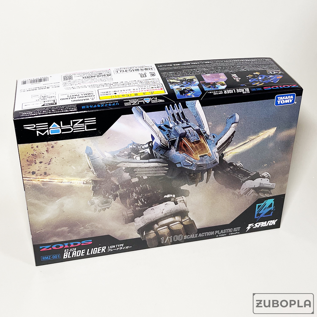 全塗装リアライズモデル 1/100 RMZ-001 ブレードライガー制作レビュー PHASE-1（塗装準備編） | ズボプラ｜ズボラのプラモデル備忘録