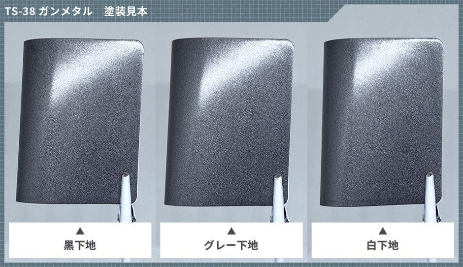 TS-42 ライトガンメタル｜タミヤカラー（スプレー式）色比較・見本 | ズボプラ｜ズボラのプラモデル備忘録